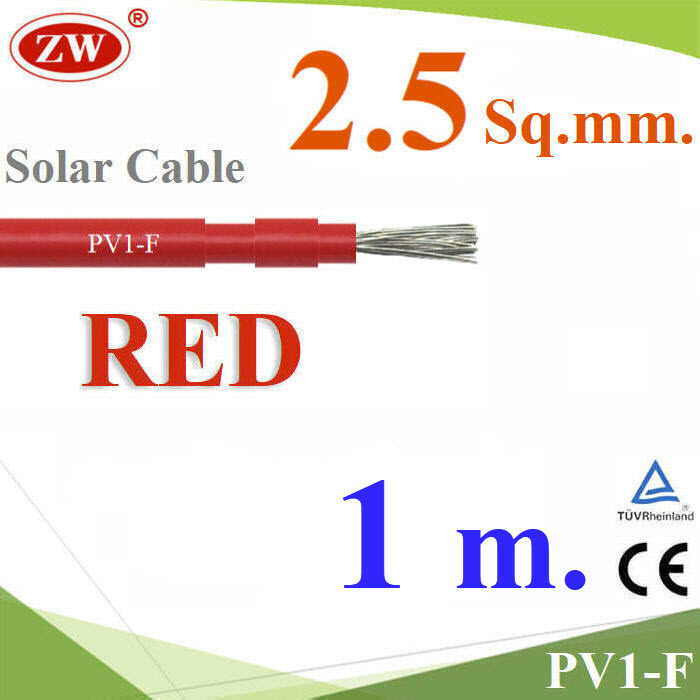 สายไฟ PV1-F 1x2.5 Sq.mm. DC Solar Cable โซลาร์เซลล์ สีแดง (ระบุจำนวน) รุ่น PV1F-2.5-RED ...