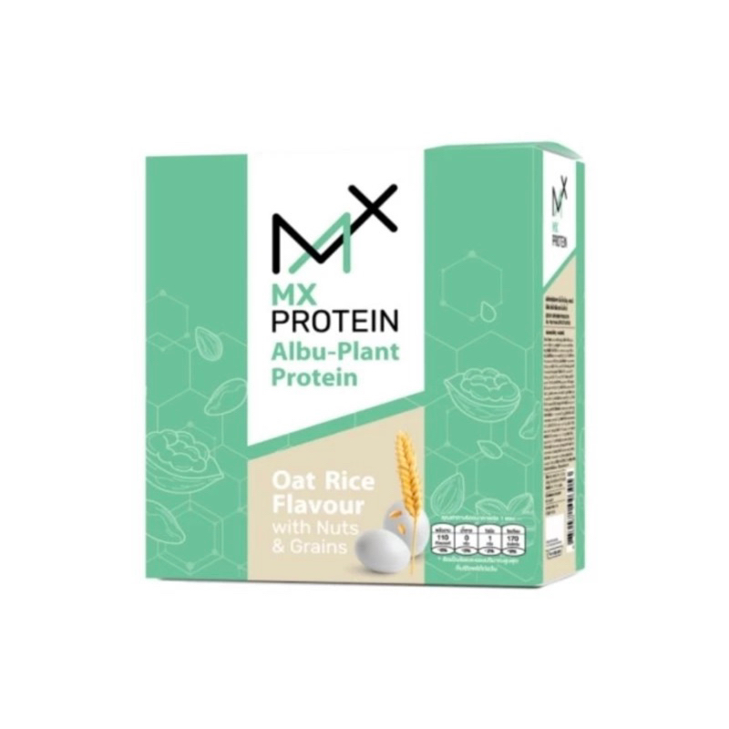 MX Protein เอ็ม เอ็กซ์ อัลบู แพลนท์ (สูตรใหม่) โปรตีน กลิ่นข้าวโอ๊ต ...
