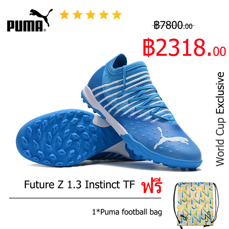 Puma Football Shoes-World Cup Puma Future Z 1.3 Instinct TF Blue ...