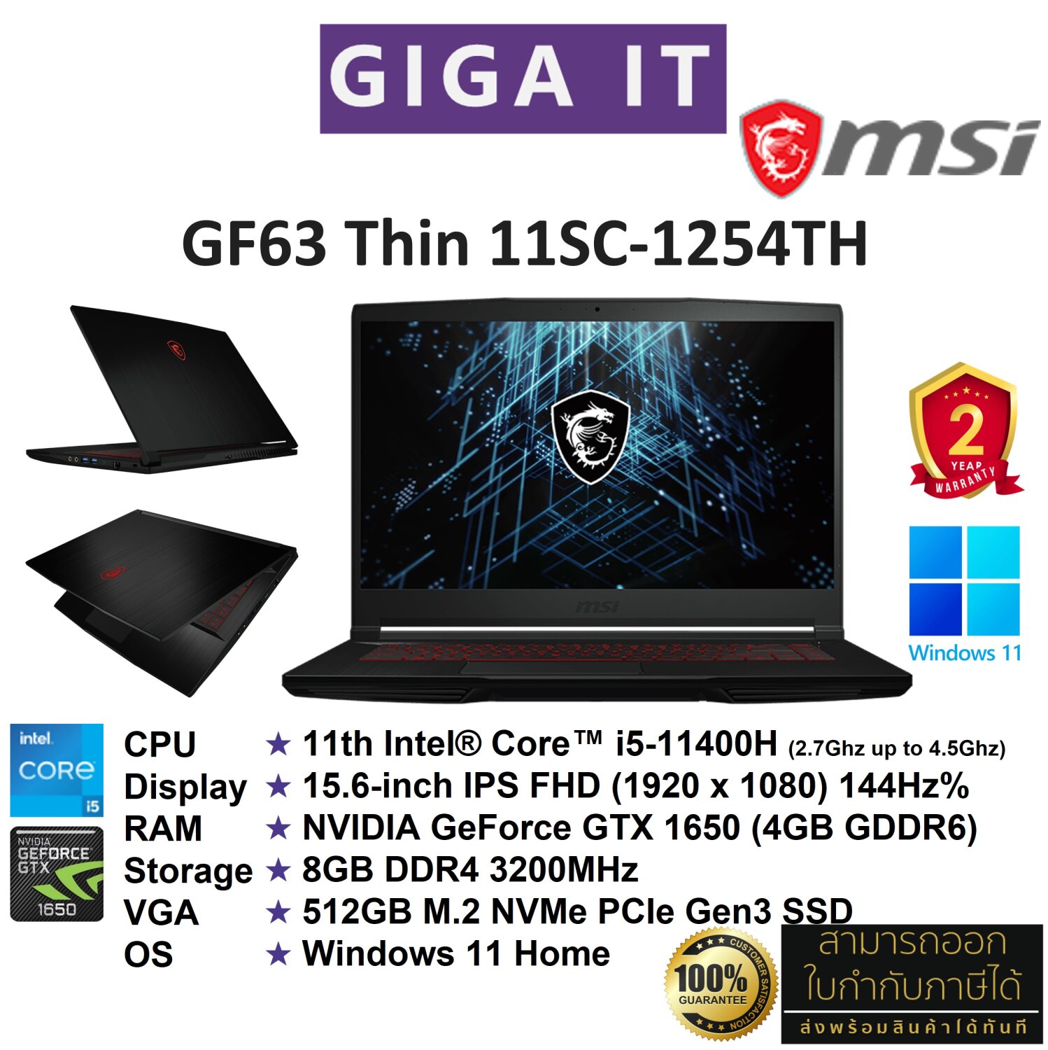 MSI Notebook GF63 Thin 11SC-1254TH Intel Core i5-11400H GTX1650 4GDDR6 ...