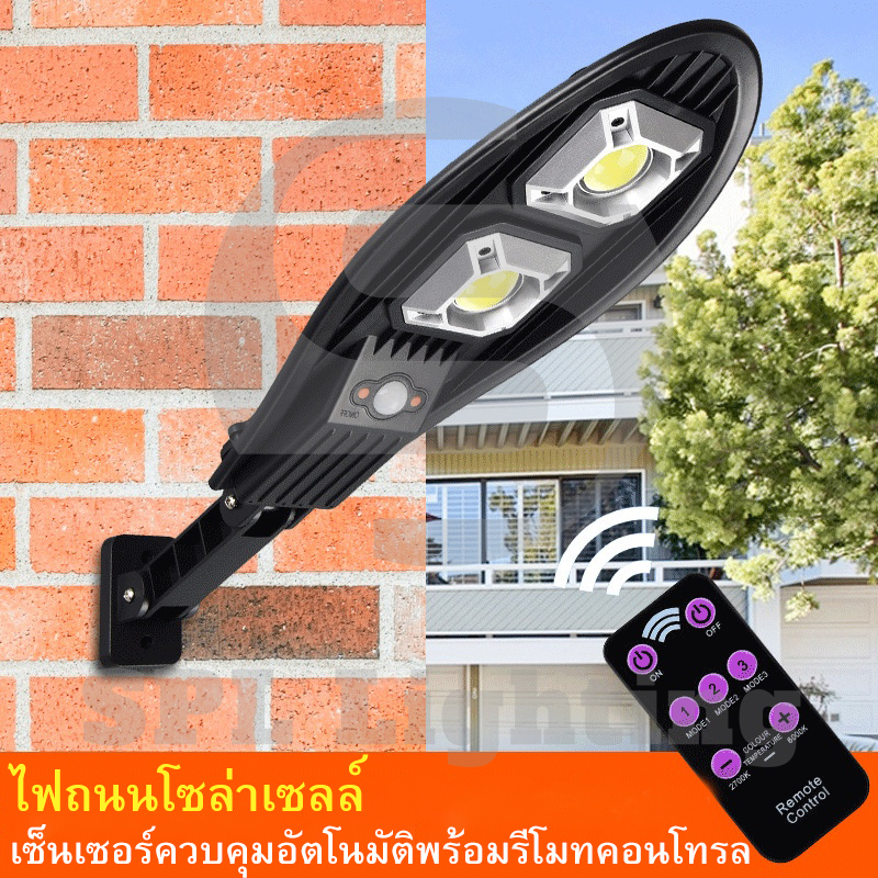 Pro TF ไฟพลังแสงอาทิต ปรับได้ 4 โหมด Solar light ไฟสปอร์ตไลท์ Solar ...
