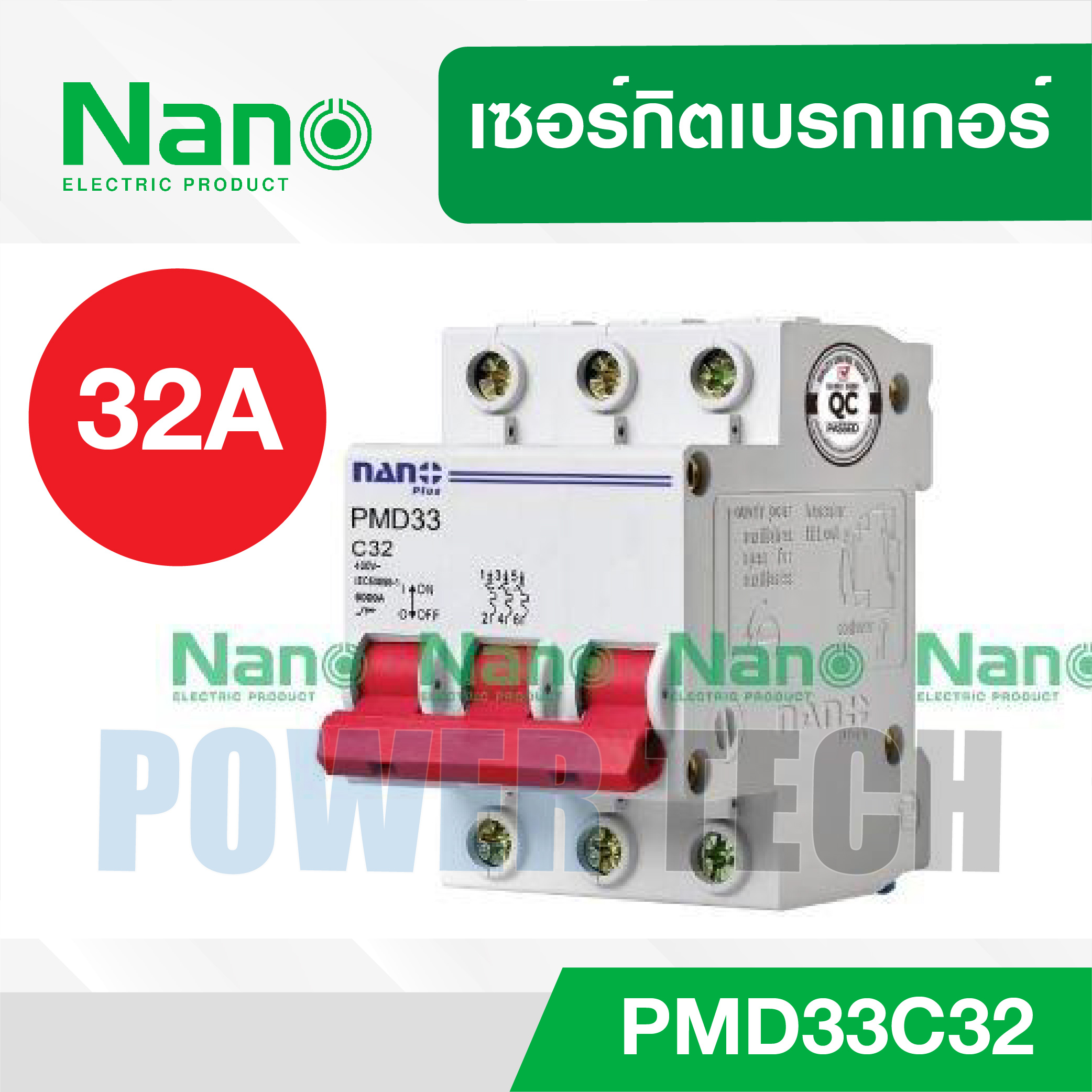 เซอร์กิตเบรกเกอร์ NANO PLUS 3Pole 6kA 32A PMD33 C32 | Lazada.co.th