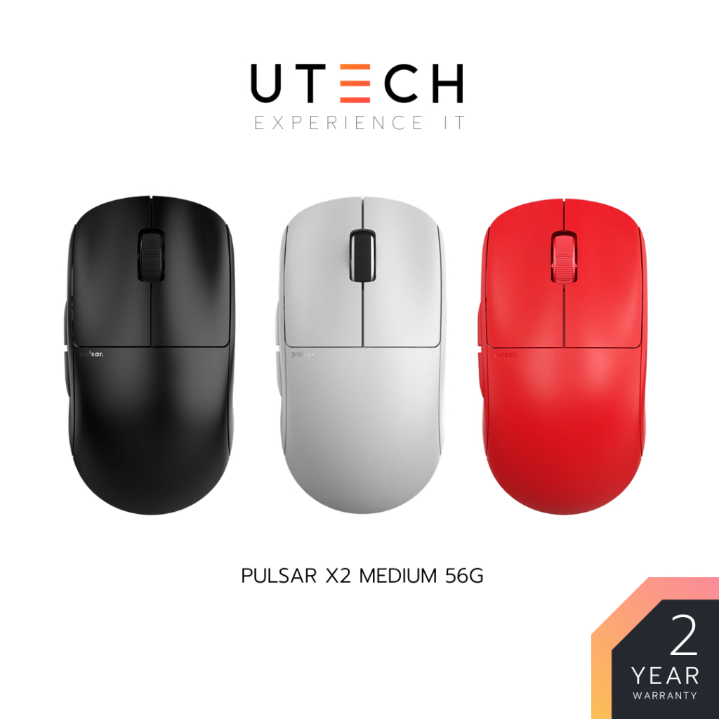 เมาส์ MOUSE PULSAR X2 MEDIUM WIRELESS by UTECH - UTECH Store - ThaiPick