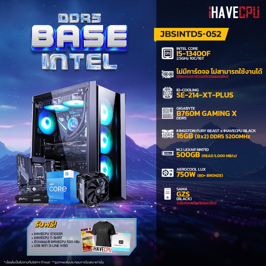 iHAVECPU คอมประกอบ JBSINTD5-52 INTEL I5-13400F ไม่มีการ์ดจอ B760M 16GB DDR5 5200MHz (SKU ...