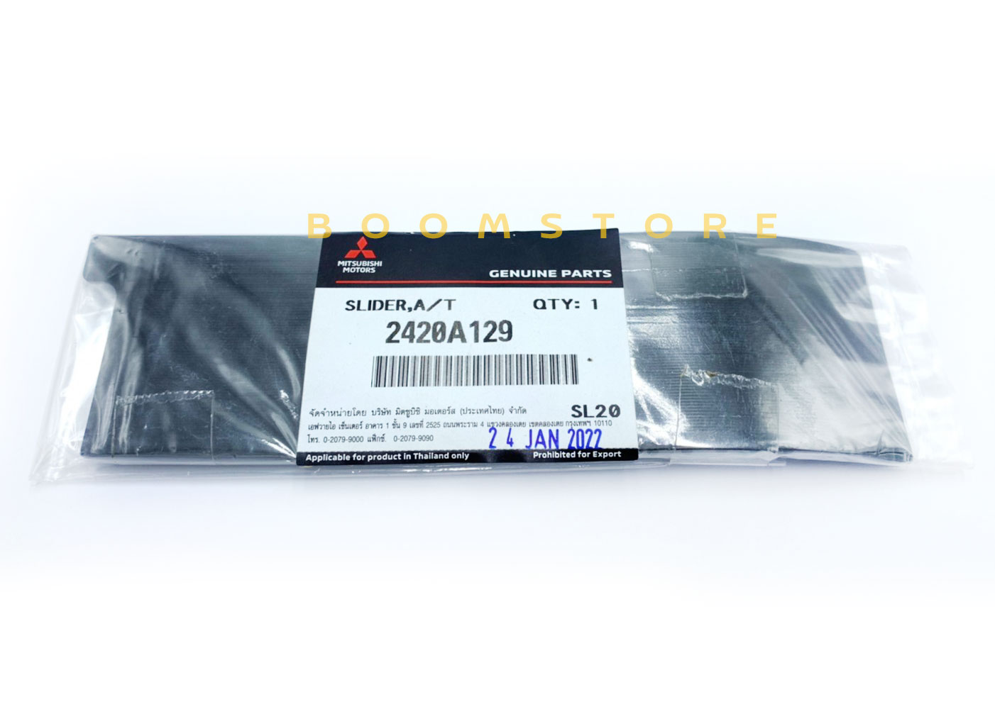 แท้ศูนย์ แผ่นกันฝุ่นเกียร์MITSUBISHI TRITON PAJERO SPORT ปาเจโร่ ไทรทัน ...