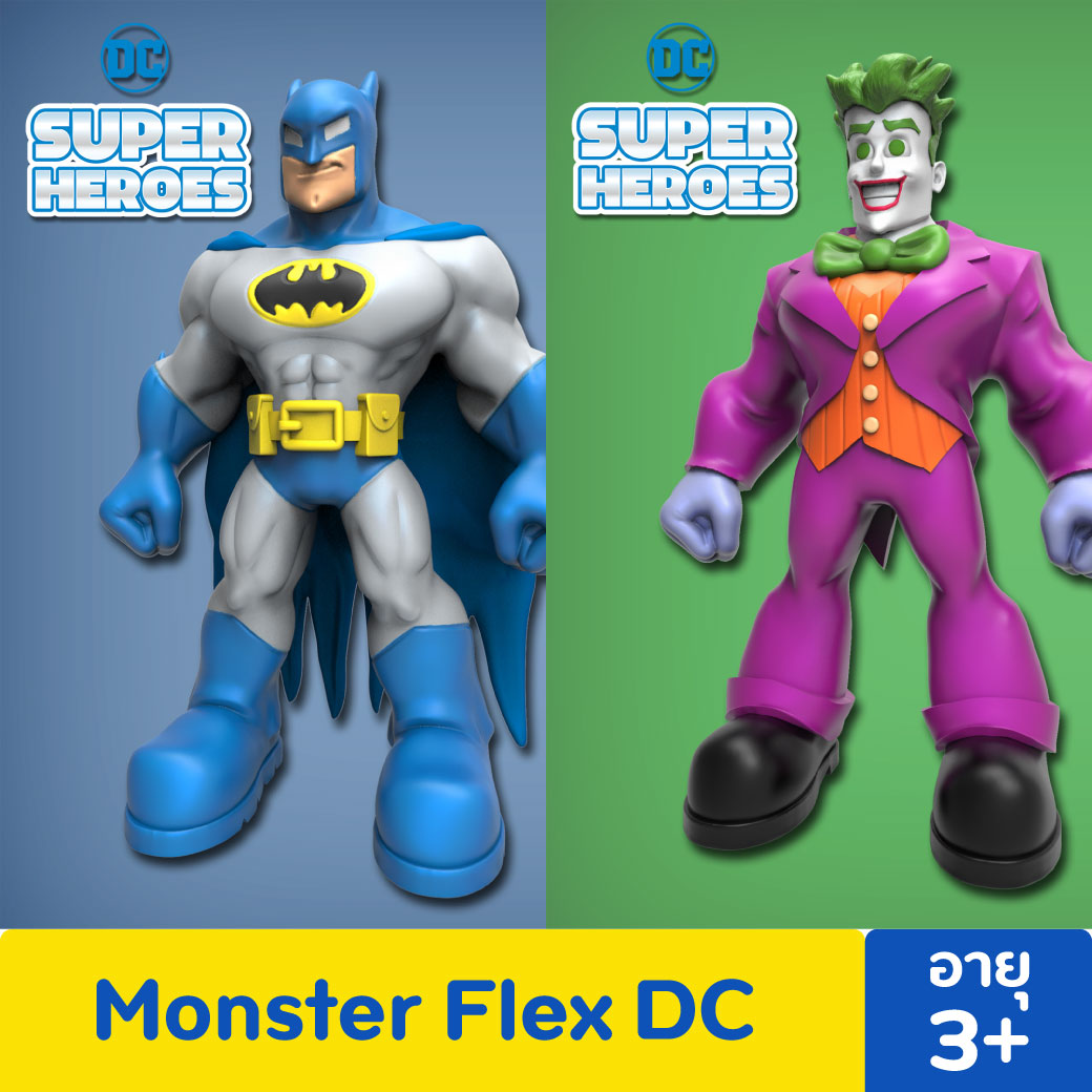 The Fun Play Monster flex DC ดีซีซุปเปอร์ฮีโร่ | Lazada.co.th