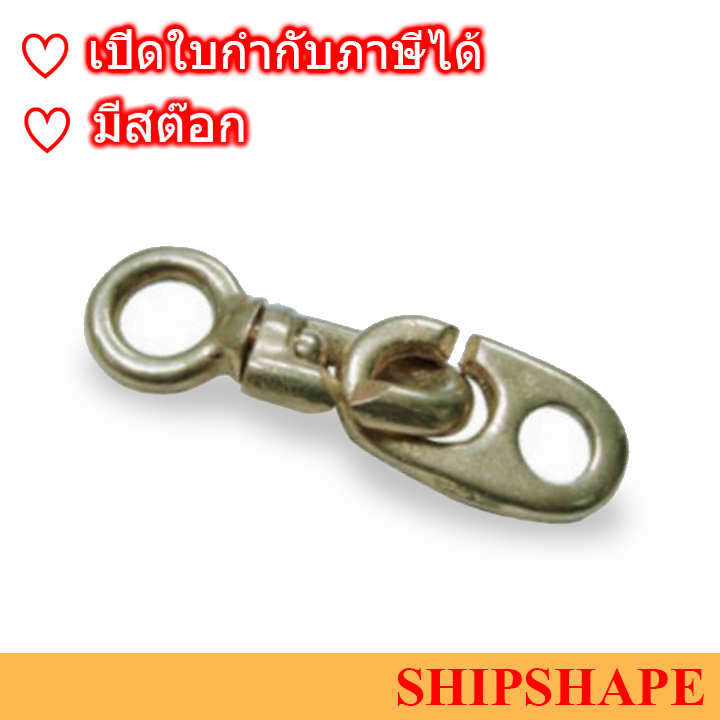 ตะขอเกี่ยวธง (2ตัว/ชุด) Flag Hook,complete upper/lower ออกใบกำกับภาษีได้ครับ | Lazada.co.th