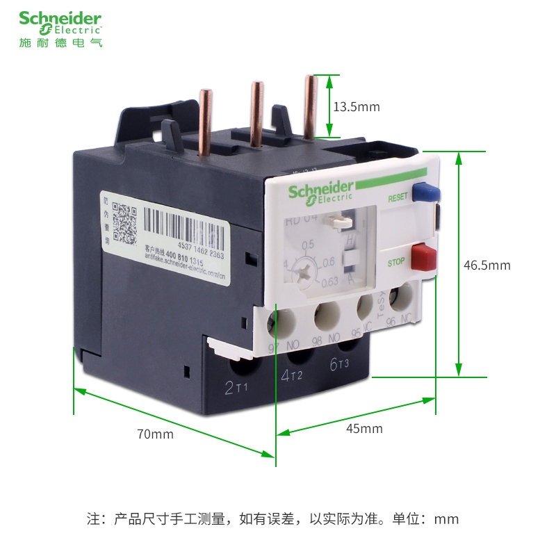 Schneider thermal overload relay LRD22C with LC1D AC contactor magnetic ...