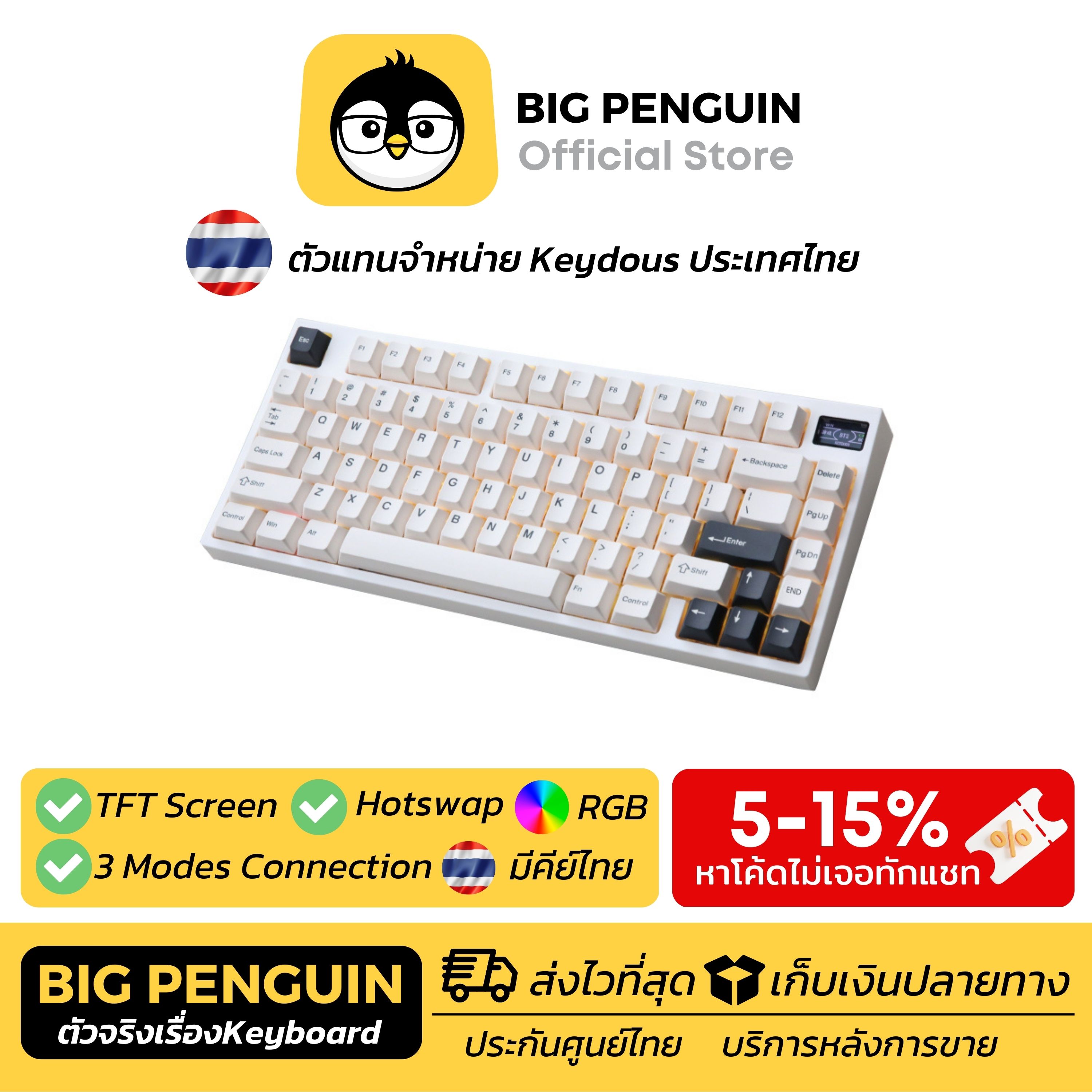 Keydous NJ81 TFT Screen คีย์บอร์ดไร้สาย Bluetooth Wireless Mechanical ...