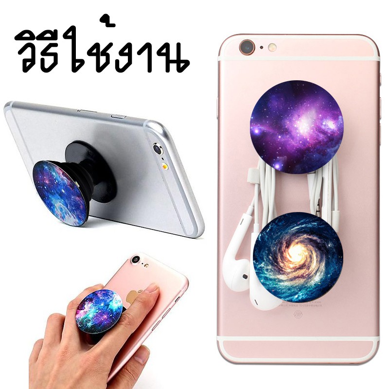 ที่ติดหลังโทรศัพท์ วงกลม Pop Socket iRing Griptok ที่ติดเคสมือถือสวยๆ ส่งเร็ว - BudAbbott - ThaiPick