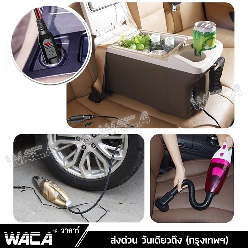 WACA DC 12-24Volt สายยาว 6M อุปกรณ์ต่อพ่วงช่องจุดบุหรี่ ช่องเสียบที่จุดบุหรี่ สายต่อเพิ่มความยาว ...