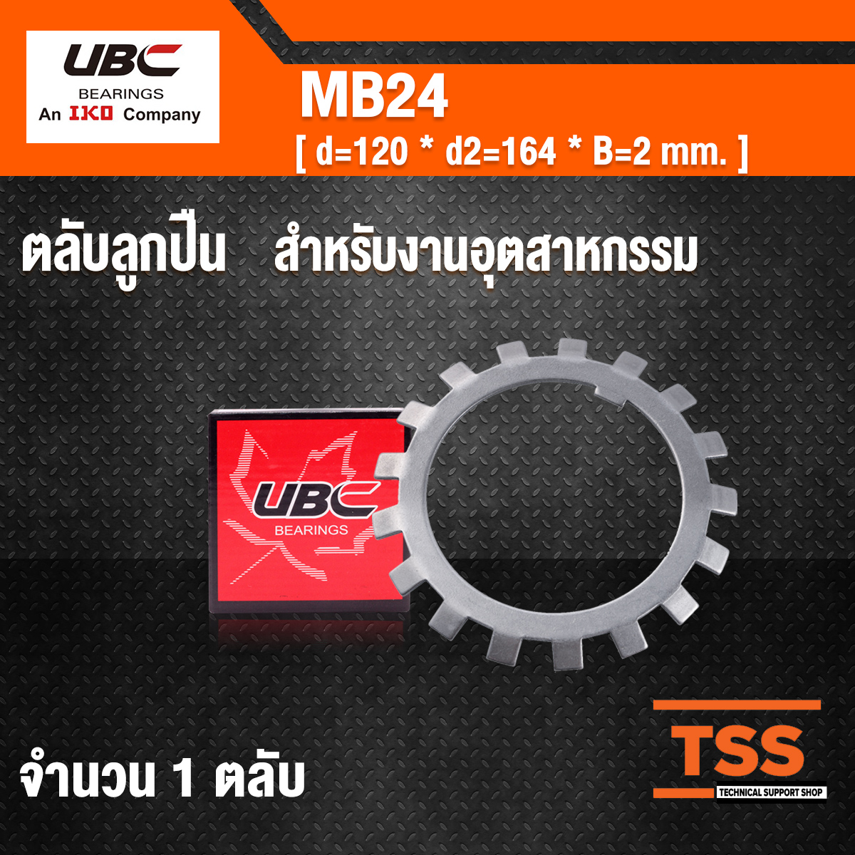 MB24 UBC แหวนจักร / พับล็อค สำหรับอุตสาหกรรม ( LOCK WASHER AW24 ...