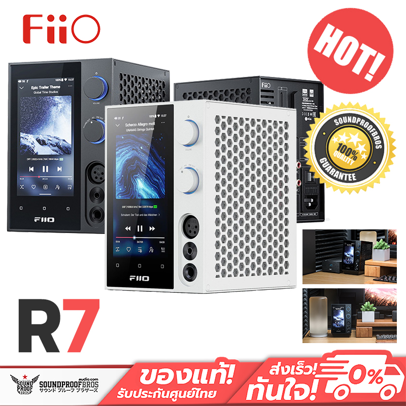 FiiO R7 เครื่องเล่นเพลงสตีมมิ่งตั้งโต๊ะ DAPDACAMP ครบจบในตัว รองรับ MQA ...
