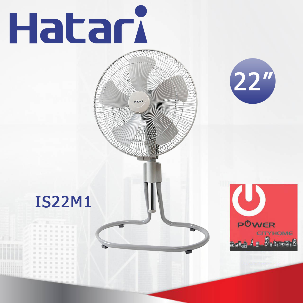 พัดลมอุตสาหกรรม ใบพัด22นิ้ว HATARI รุ่น IS22M1 | Lazada.co.th