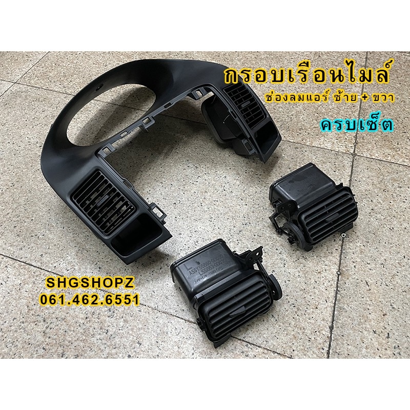 แท้ศูนย์ !!! โคมไฟหน้าแท้ซีนอล (โคมเปล่า) อีซูซุดีแมกซ์,MU7 ปี 2003-20 ...