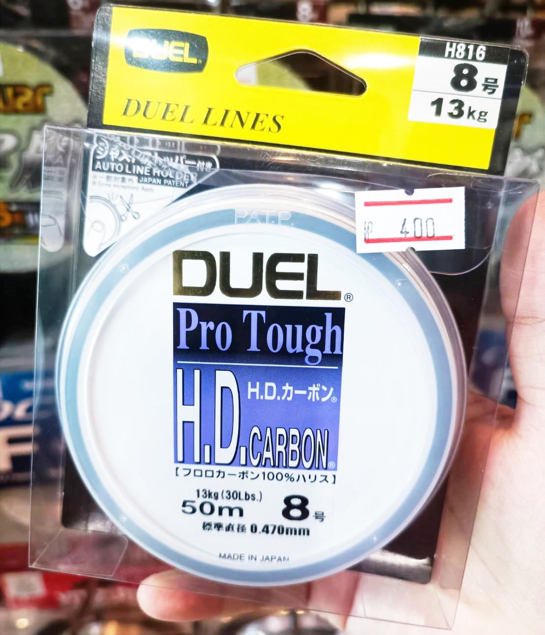 สายฟูโล DUEL PRO TOUGH H.D.CARBON ยาว 50 เมตร | Lazada.co.th