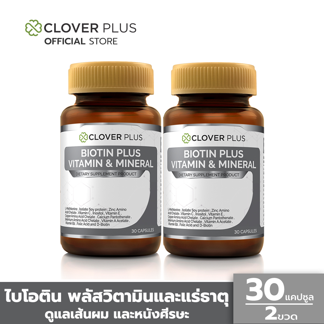 Clover Plus Biotin Plus Vitamin & Mineral ไบโอติน พลัส วิตามินและแร่ ...