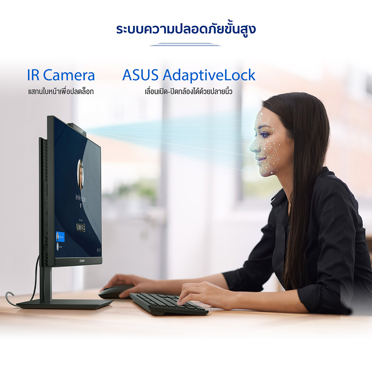 ASU ExpertCenter A5 AiO A5402WVAK-BA004WS all-in-one Intel Core i7 ...