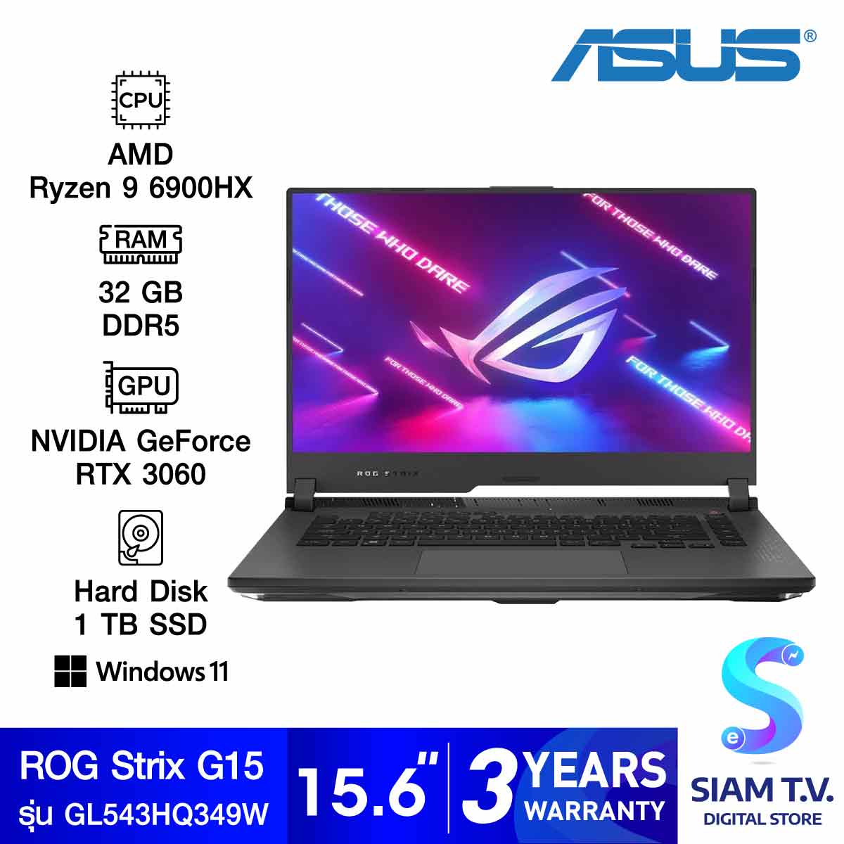 NOTEBOOK โน้ตบุ๊ค ASUS ROG STRIX G15 GL543RM-HQ349W ECLIPSE GREY โดย ...