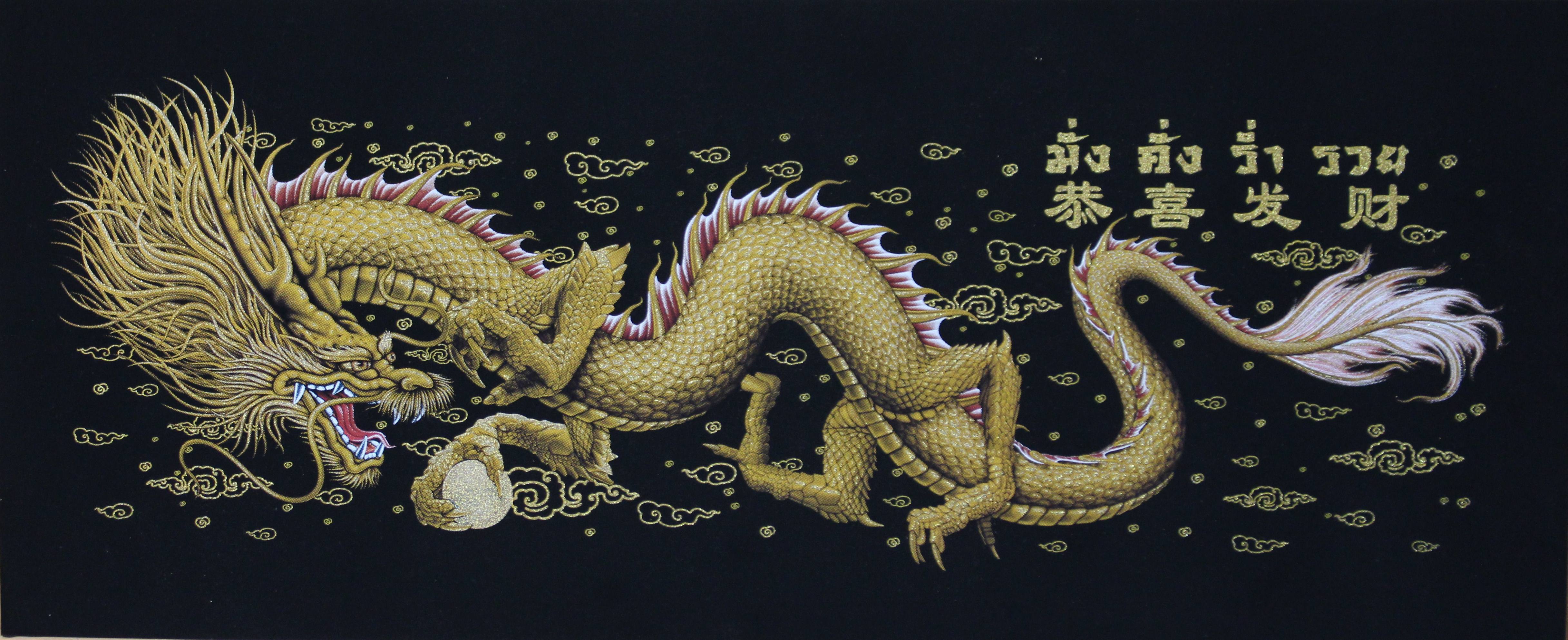 รูปมงคล ผ้ากำมะหยี่ดำ พิมพ์ลาย มังกรทอง สำหรับนำไปใส่กรอบรูปขนาด 13X30 ...