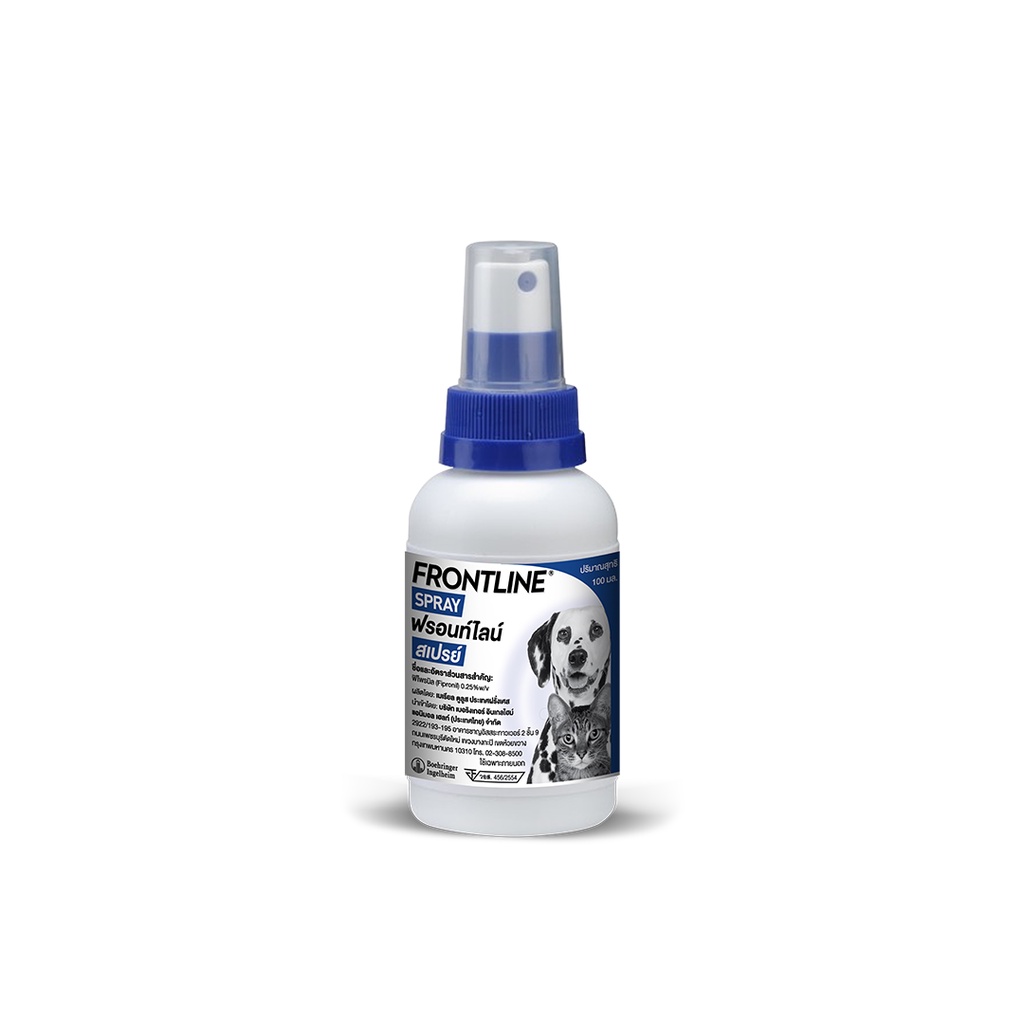 FRONTLINE SPRAY FOR DOGCAT 250 ml ฟรอนท์ไลน์ สเปรย์ ขนาด 250 มล. กำจัด ...