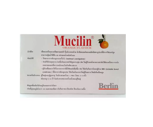 อาหารเสริมช่วยการขับถ่าย Mucilin orange flavourรสส้ม มิวซิ - ช้อปปิ้ง ...