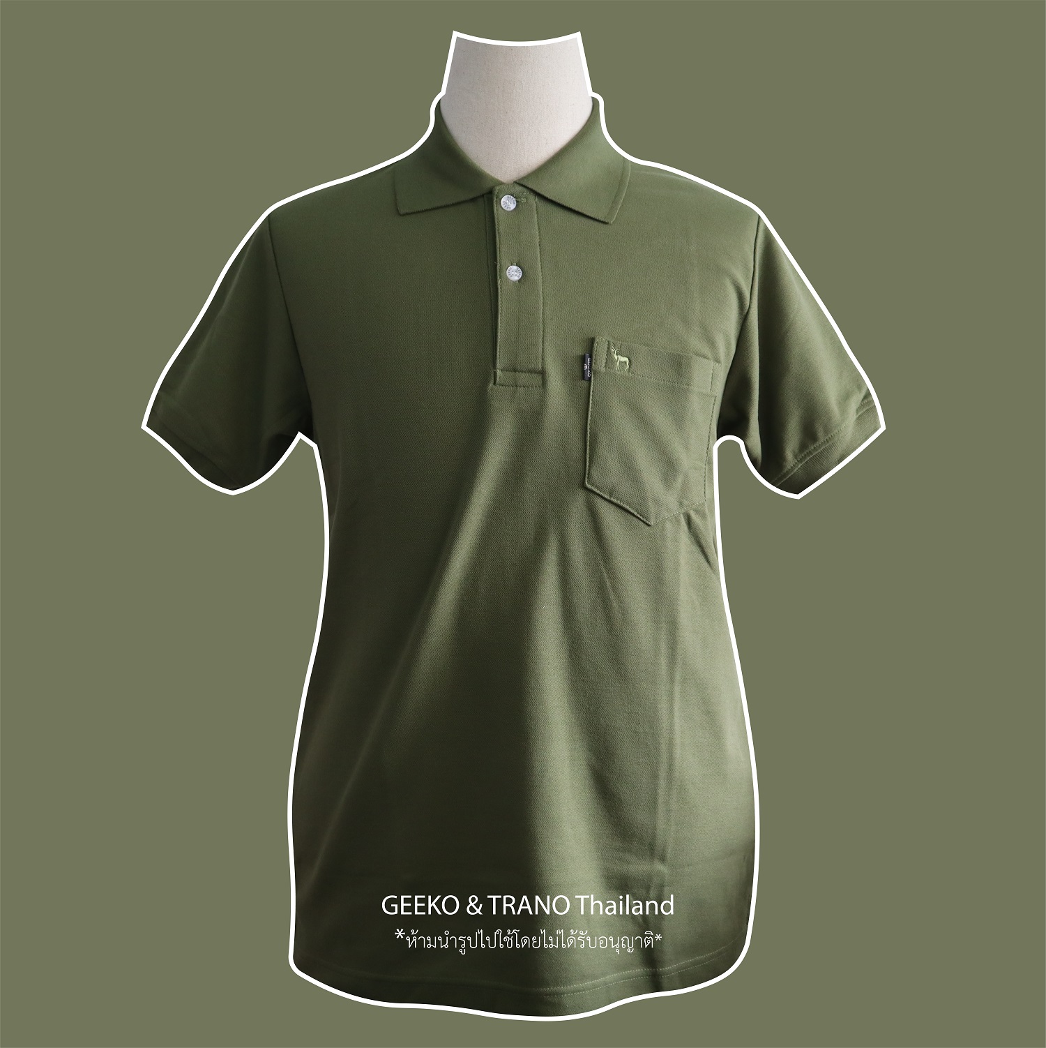 เสื้อโปโล แบรนด์ GEEKO (ตรากวาง) ของแท้ 100 มีลิขสิทธิ์ โทนเขียว-ฟ้า l GEEKOTRANOTHAILAND ...