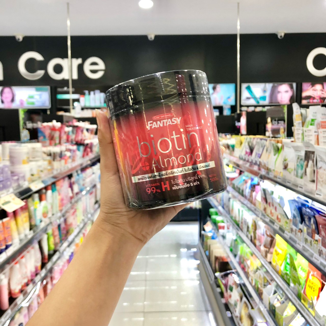 ทรีทเม้นท์ แว๊กซ์ Carebeau Fantasy Hair Treatment Wax แคร์บิว แฟนตาซี ...