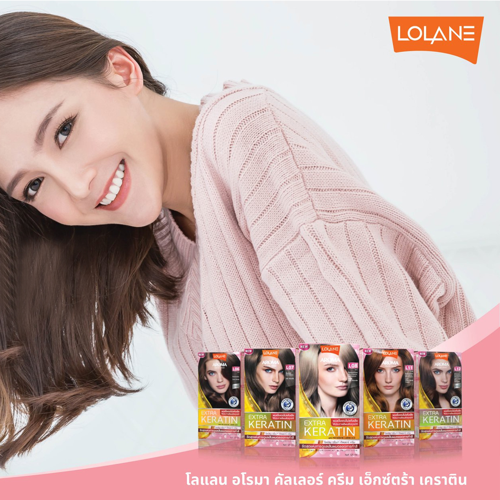 Lolane Aroma Color Cream โลแลน อโรมา คัลเลอร์ ครีม - Chutima.online ...