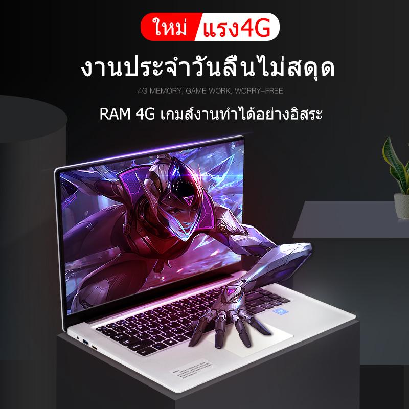 Intel (R) Celeron (R) Z8350 CPU แล็ปท็อป quad-core ขนาด 15.6 นิ้ว ...