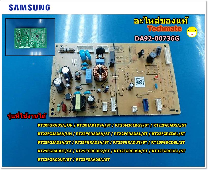 อะไหล่ของแท้/เมนบอร์ดตู้เย็นซัมซุง SAMSUNG /PCB MAIN/ DA92-00736G ...