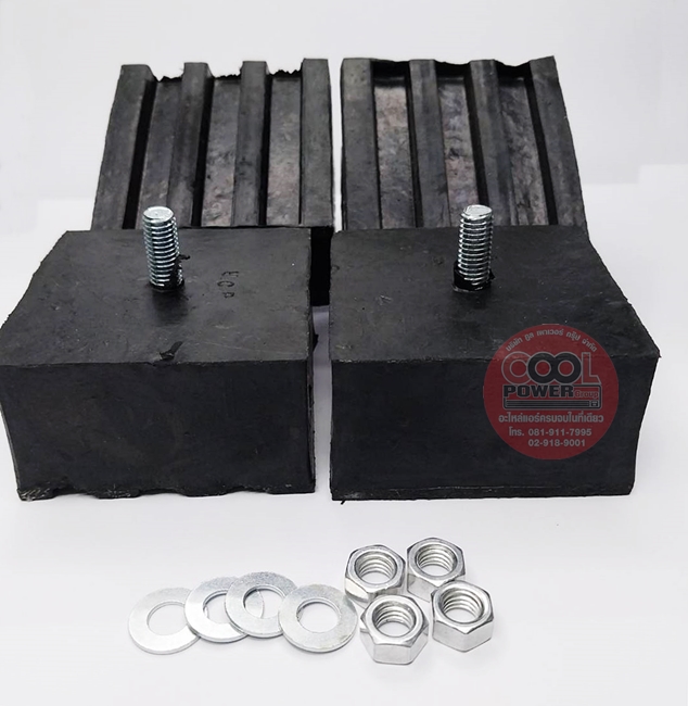 ขายางวางคอยล์ร้อน ยางตั้งคอนเดนซิ่งแอร์ สี่เหลี่ยมหนาชุด 4 อันพร้อมน็อต แหวน คูลเพาเวอร์กรุ๊ป