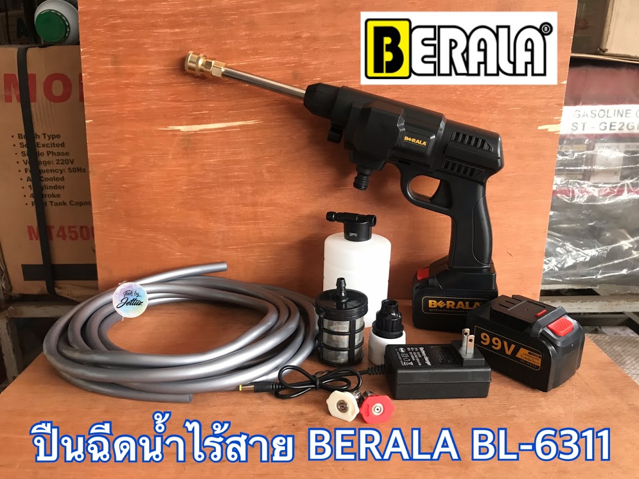 ปืนฉีดน้ำไร้สาย BERALA แบต LI-ION 99V 2 ก้อน BL-6311 ปืนอัดฉีดไร้สาย เครื่องฉีดน้ำแรงดันสูง ปืน ...