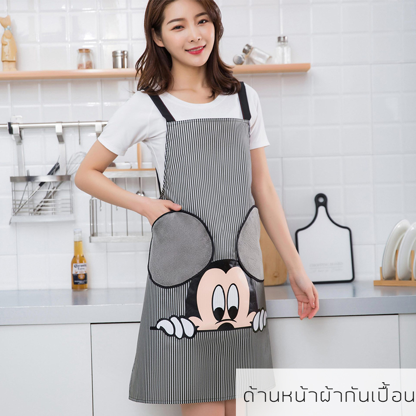 Feiyana-พร้อมส่ง ผ้ากันเปื้อนมิกกี้เม้าส์ มีที่เช็ดมือตรงกระเป๋าทั้งสองข้าง รุ่น QB-107MK ...