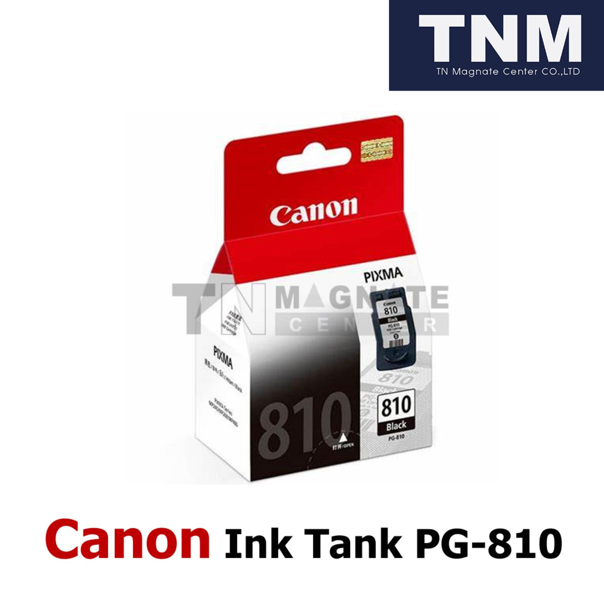 CANON INK TANK PG-810 INK CARTRIDGE (Black) - TNM Online - ThaiPick