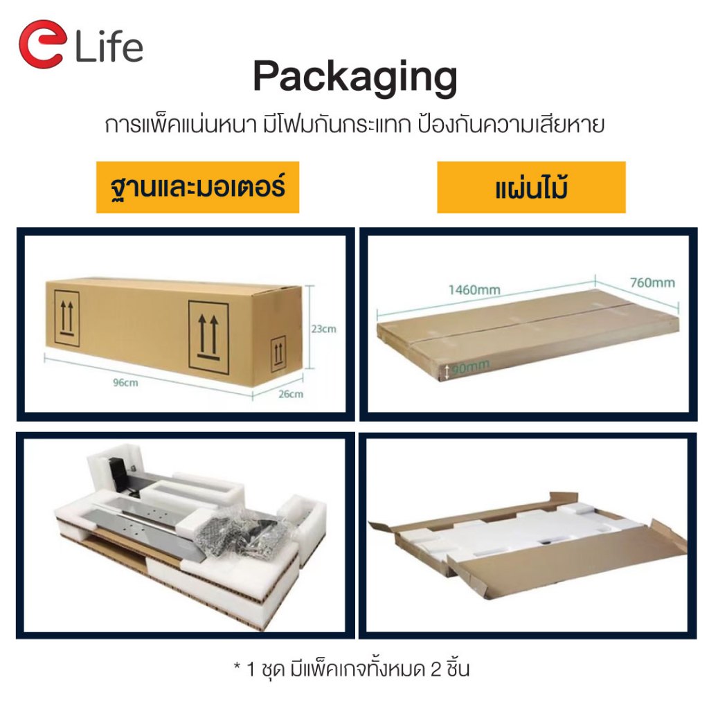 ELife ergonomic ergonomic desk computer desk desk table set health ...