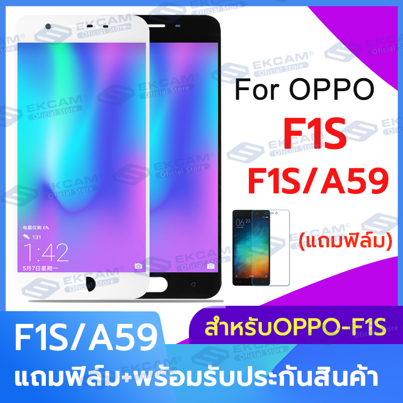 หน้าจอ Lcd oppo F1s A59 จอชุด จอพร้อมทัชสกรีน จอ+ทัช Lcd Display อะไหล่ ...