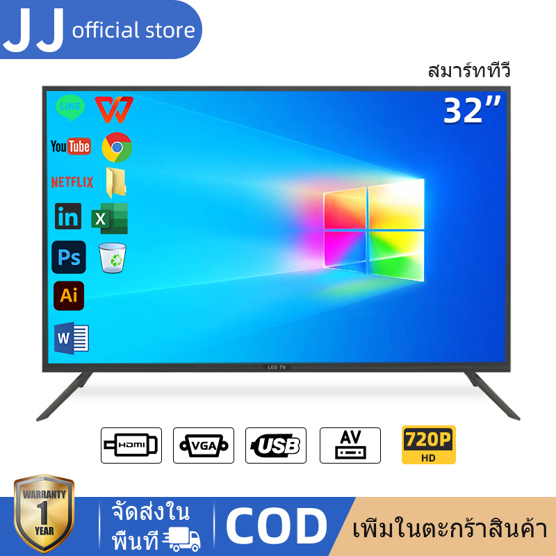 JJ TV จอคอม จอมอนิเตอร์ 32 นิ้ว มัลติฟังก์ชั่ LED Monitor รองรับ USB ...