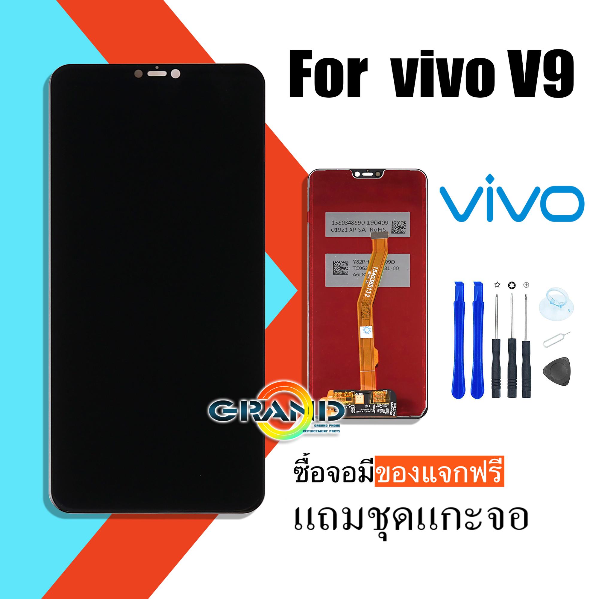 หน้าจอ vivo V9 จอ LCD พร้อมทัชสกรีน วีโว่ V9 อะไหล่มือถือ LCD Screen ...