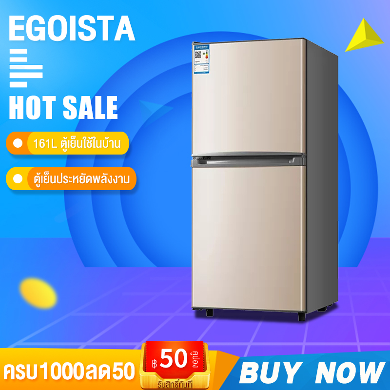 โปรโมชั่น GLA ตู้เย็นลดราคา ตู้เย็นราคาถูก ตู้เย็นเล็ก ตู้เย็น 2 ประตู ...