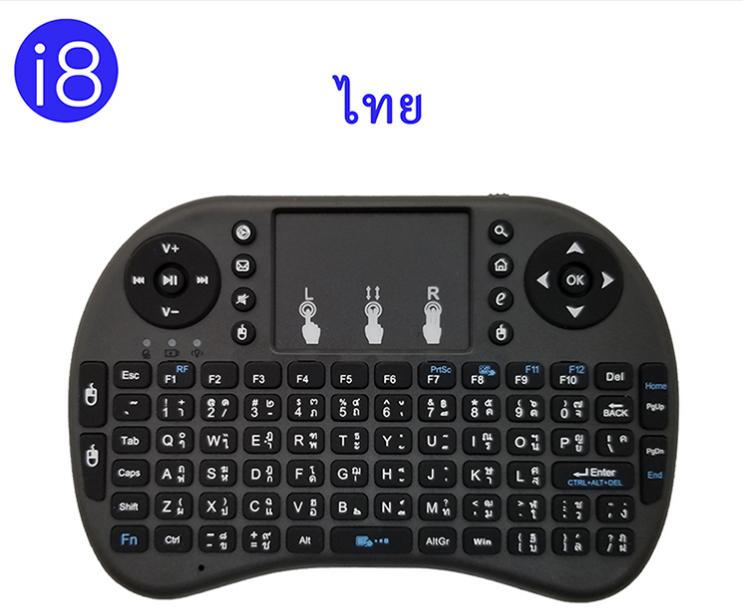Mini Wireless Keyboard คีย์บอร์ดไร้สาย แป้นพิมพ์ไร้สาย ภาษาไทย+อังกฤษ ...