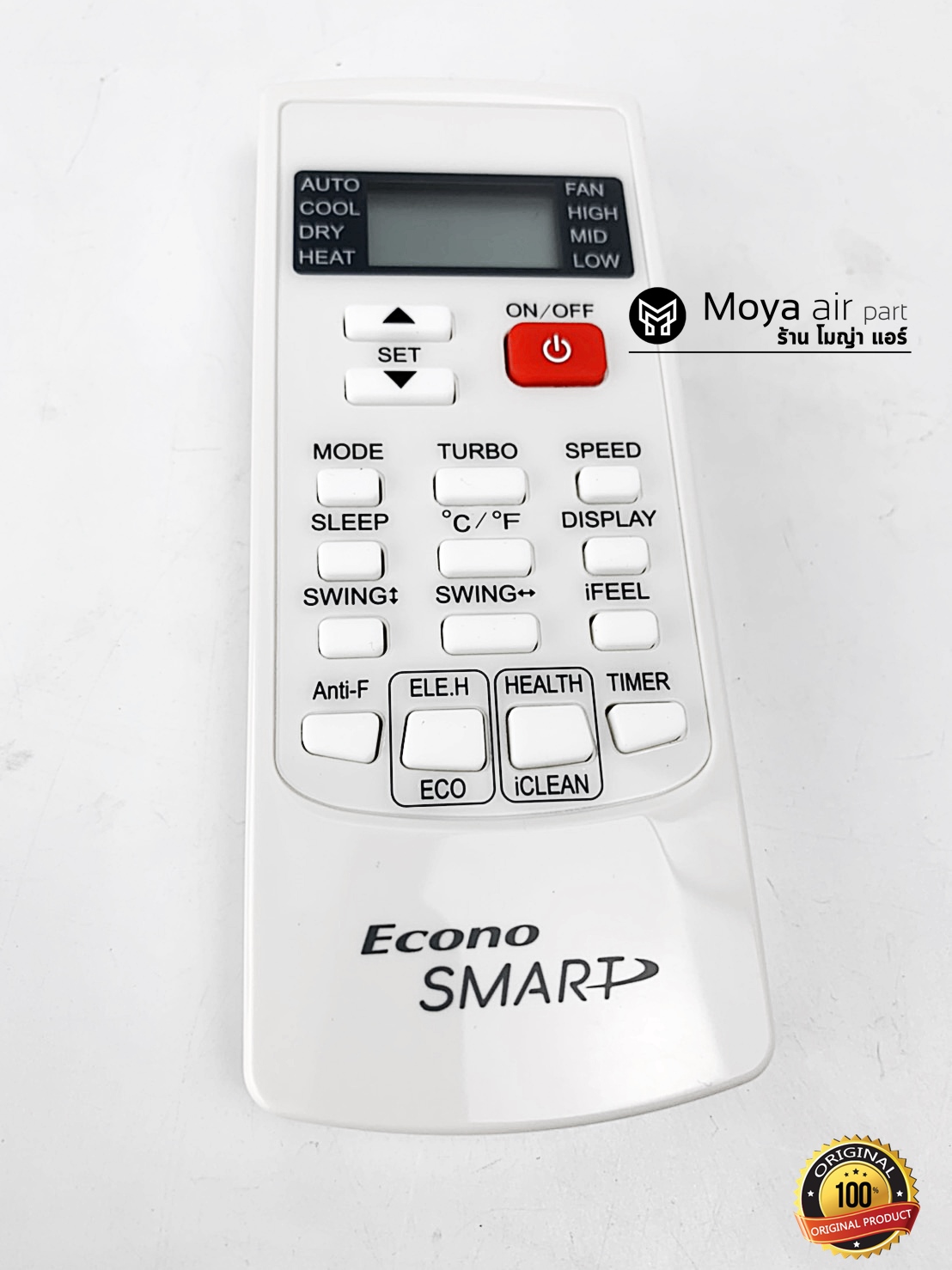 รีโมท แอร์อีโคโน่ ECONO สำหรับรุ่น Econo3 ,Econo smart ของแท้ (Remote ...