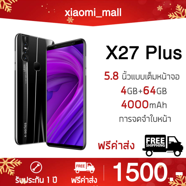 หาโปรโมชั่น 【Android X27 Plus】โทรศัพท์มือถือใหม่ OPPO X27 Plus(COPY) 5. ...