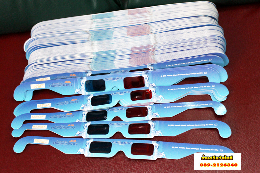 ขายแว่นตา3มิติ สีฟ้า แดง ของใหม่ขากระดาษ Anaglyphic 3d ใช้ดูหนังที่เป็น