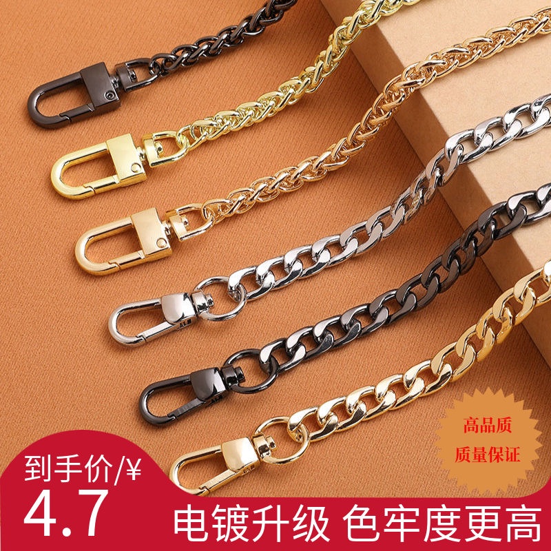 หนึ่งห้วย backpack chain detachable bag chain decoration versatile in ...