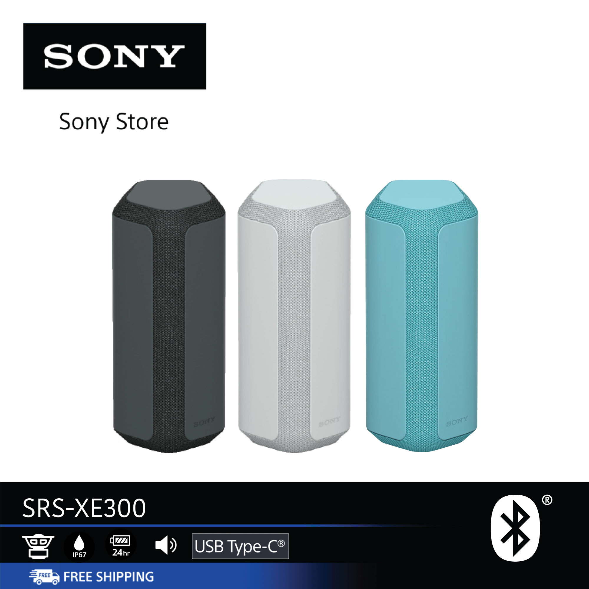 Sony ลำโพงไร้สายแบบพกพา SRS-XE300 รุ่น X ซีรีส์ - Sony Official Store ...