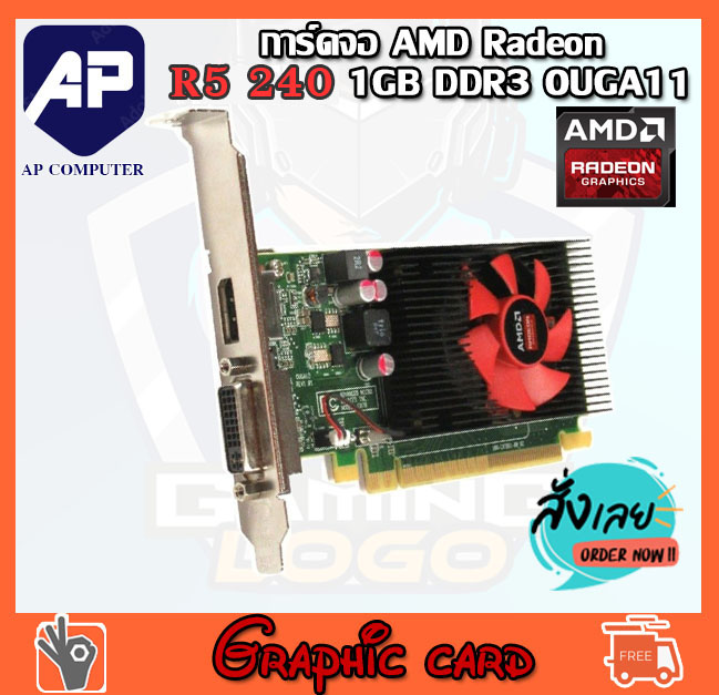 VGA (การ์ดแสดงผล) AMD Radeon R5 240 1GB DDR3 OUGA11 DVI DISKPLAYPORT ...