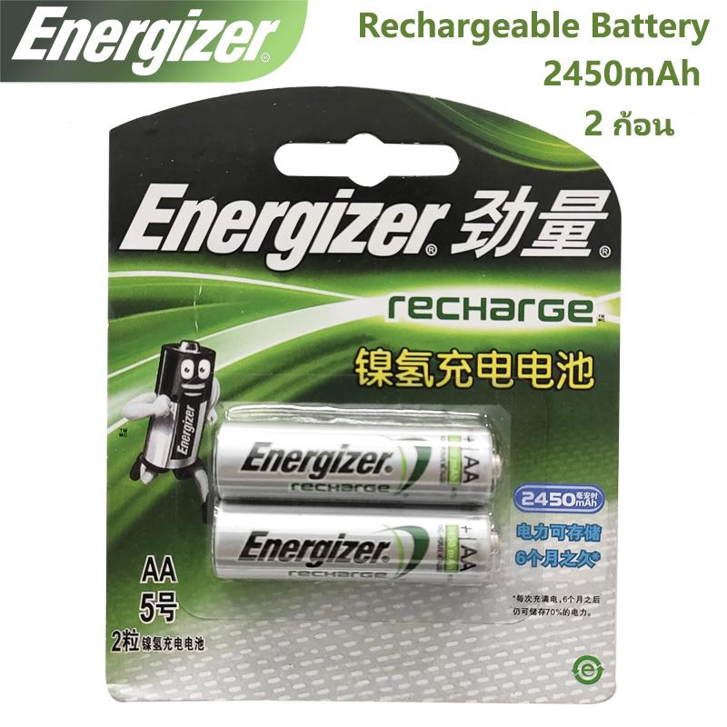 Energizer ถ่านชาร์จ เอเนอไจเซอร์ AA NH15 1.2V 2450mAh มิลลิแอมป์ แพ็ค 2 ...
