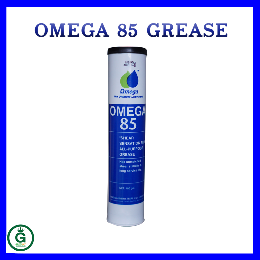 จาระบีโอเมก้า 85 จาระบีทนความร้อน ทนแรงเฉือน ช่วยลดอุณหภูมิ ลดการใช้ ...