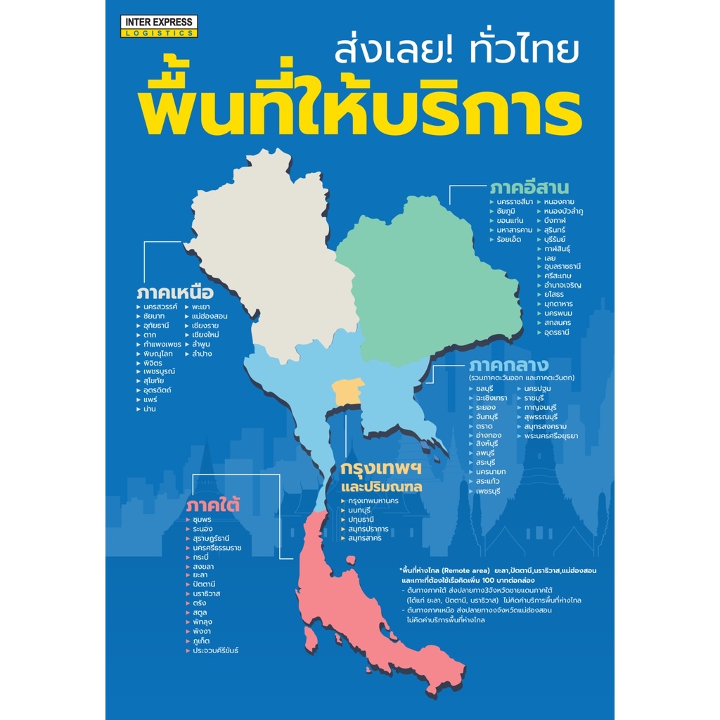 [Koreadong] แซลมอนดองซีอิ๊วเกาหลีโคเรียดอง 1 กระปุก - ร้านขายอาหารไป่ ...